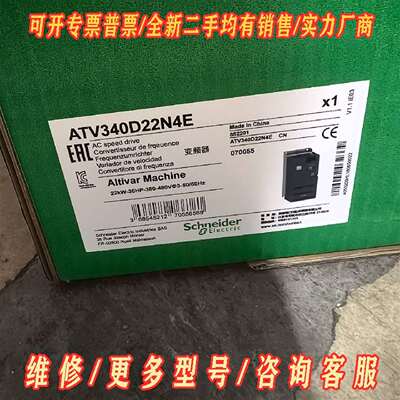 议价施耐德ATV340D11N4维修