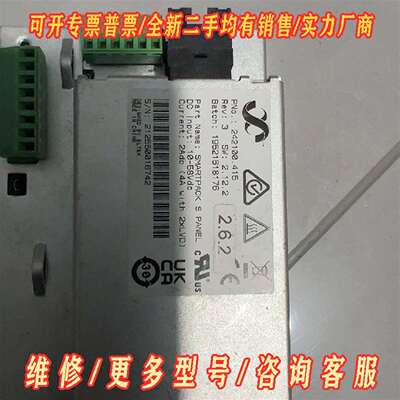议价ELTEK易达SMARTPACK S电源模块，型号24210维修