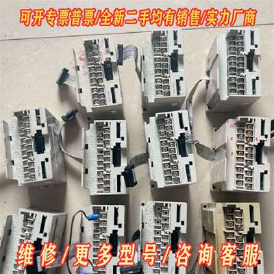 议价三菱FX3U-4AD，FX3U-4DA 两个型号都有，维修