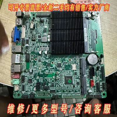 议价ITX40D-L12 VER1.2A 功能包好维修