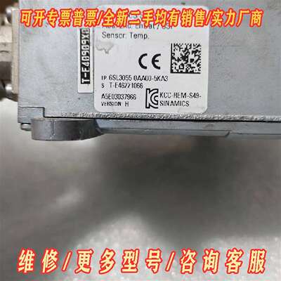 议价西门子传感器总线模块 拆机6SL3055-0AA维修