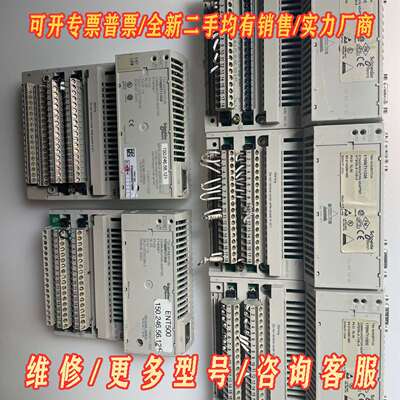 议价施耐德PLC模块、170AMM09000、170ENT110维修
