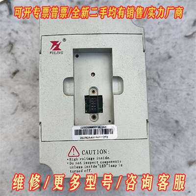 议价富凌变频器 DZB200M001.5L2A1维修