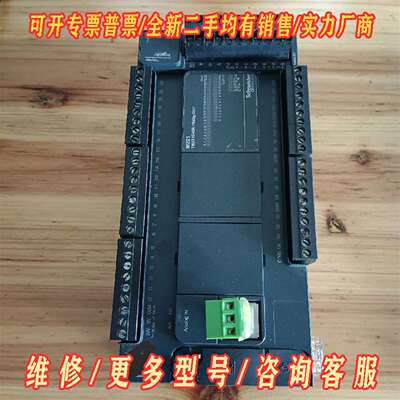 议价TM221C40R,施耐德PLC     议价维修