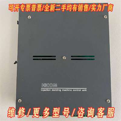 议价韩国LG. HICOM 300  注塑机 500IO-A 控维修