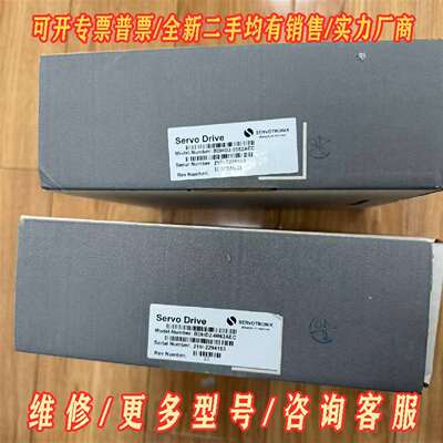 议价BDHD2-0062AEC全新高创驱动器实物图拍维修