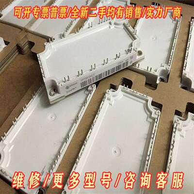 议价FP75R12KE3 FP75R12KT3 FP75R12K维修