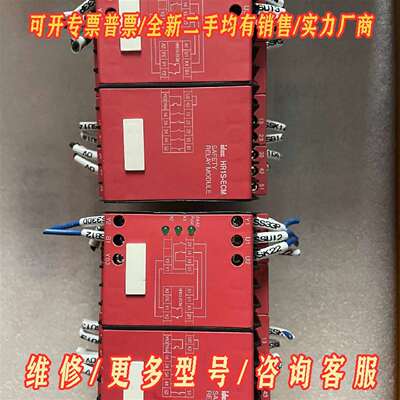 议价HRIS-ECM5131和泉继电器维修