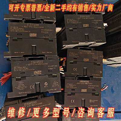 议价西门子6ES7 214-1BD23-0XB8四个 214-1维修