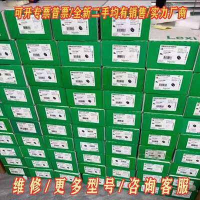 议价LXM26DU01M3X维修