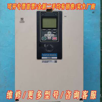 议价CIPR-CH70B4112ABBA-GAAAAA安川变频器维修