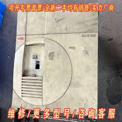 议价ABB  DCS401.0405  REVB3维修
