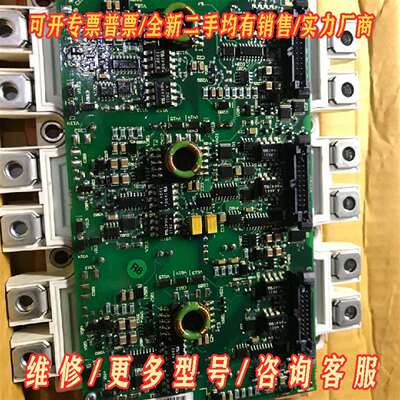 议价FS450R12KE3/AGDR-71C 无修功能包好一块维修