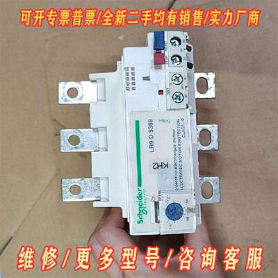 议价施耐德LR9D5369电子热过载继电器，90-1维修