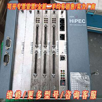 议价ASM HiPEC控制器，型号02-65768，带6个槽维修