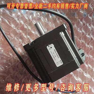 议价雷赛86HS45D步进电机，需要联系新的维修