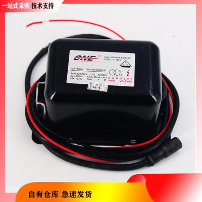 点火高压包BGY004-8/GS25P点火变压器BGY002-8/CS0量大优惠