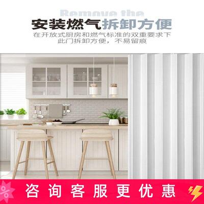 PVC折叠门免打孔开放式厨房验收开通燃气临时门简易隔断门推拉门
