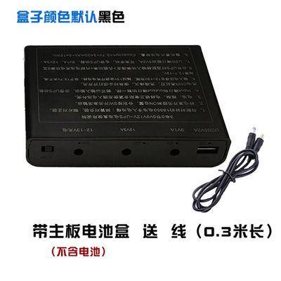 直流路由光猫专用5V9V12VUPS外壳