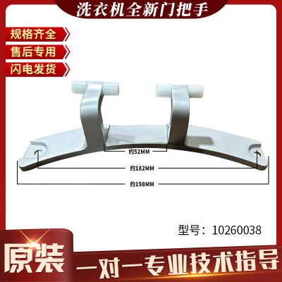 适用吉德滚筒洗衣机EWF14102JB门铰链EWF12703JB合页原装门轴配件