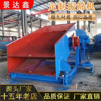 单层双层SZZ900筛网电动直线筛分沙石矿石筛选机震动筛实验筛砂石