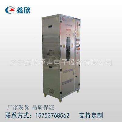 鑫欣 X货C-FHF 战斗服淋清洗烘喷干OGU欢机 厂家发 迎来厂咨询
