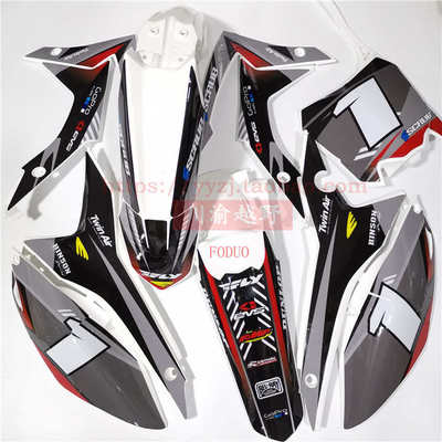 极盗者-1-3-6-7-8波速尔泰坦M1M2M4M5M6越野摩托车全车外壳带贴花