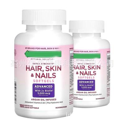 1Nature's Extra Strength Hair Skin and Nails capsules 150pcs