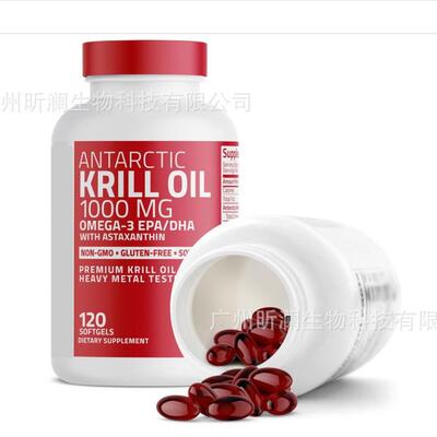 1南极磷虾油胶囊Extreme phosphorus shrimp oil capsules跨境热