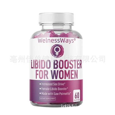 1Female Libido Support Gummies Promotes Hormonal Balance