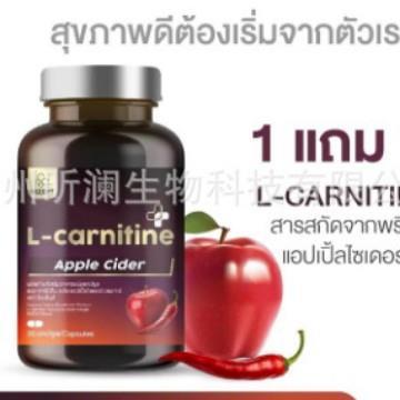 1跨境热卖维生素C铁补剂胶囊Iron vitamin C supplement capsules