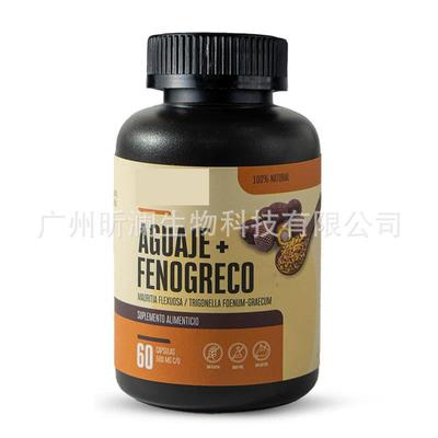 1Creatine Monohydrate软糖Dietary Supplement跨境肌酸单水合物
