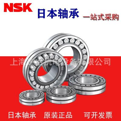 轴承 调心滚子轴承 23032CDE4 K CAME4S11C3 EAE4 风机轴承