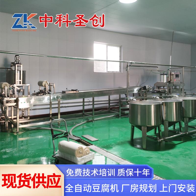 自动千张百叶机 多功能全自动豆腐皮机 中科大型干豆腐生产线厂