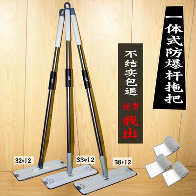 洁美能替换免手洗杆懒人加粗加厚一体杆墩布