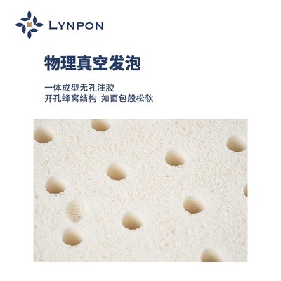 ynn特拉雷乳胶枕儿童成长型乳胶枕枕头婴儿乳胶枕头颈椎枕枕芯