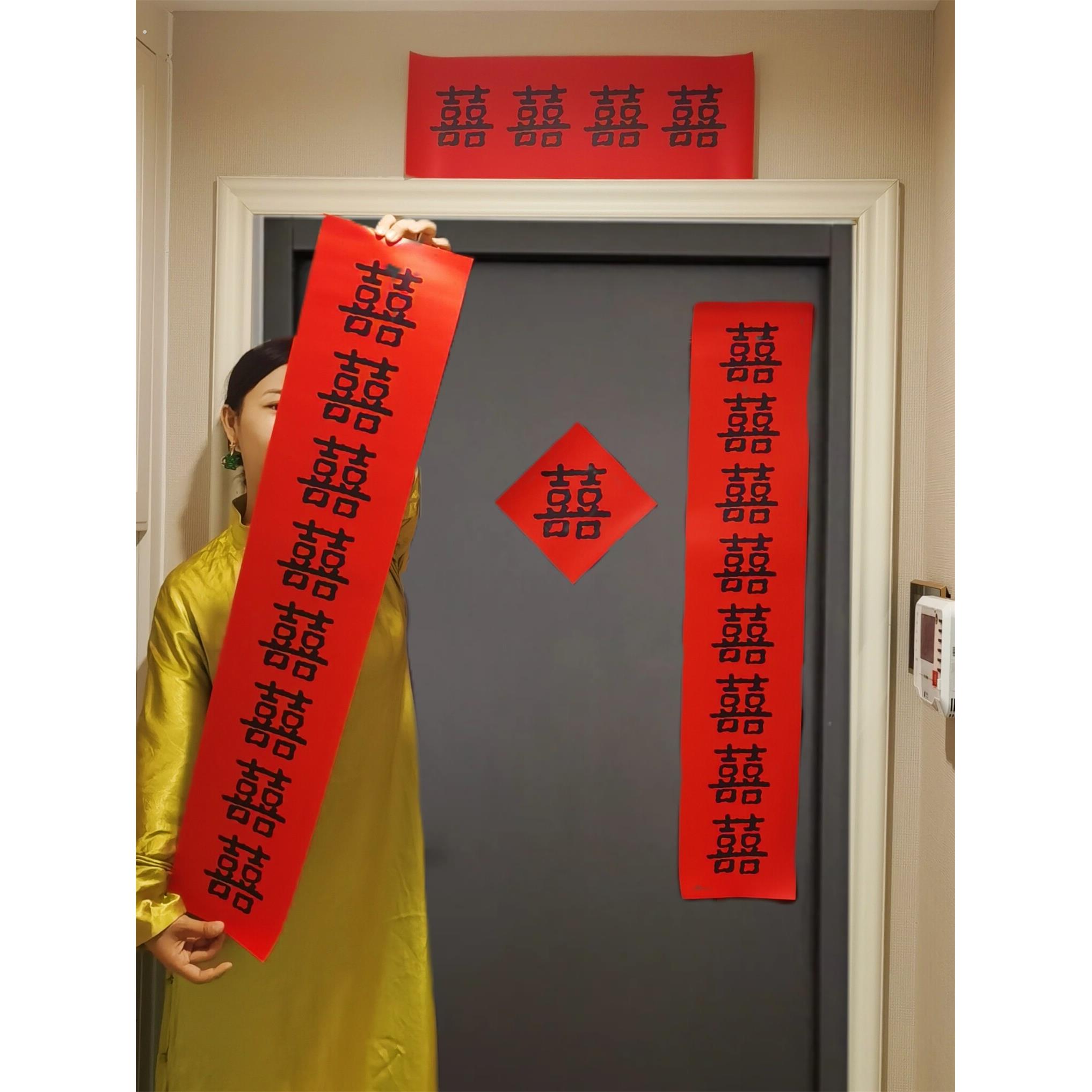 囍对联入户婚房装饰门贴门幅墙面客厅结婚礼小红书