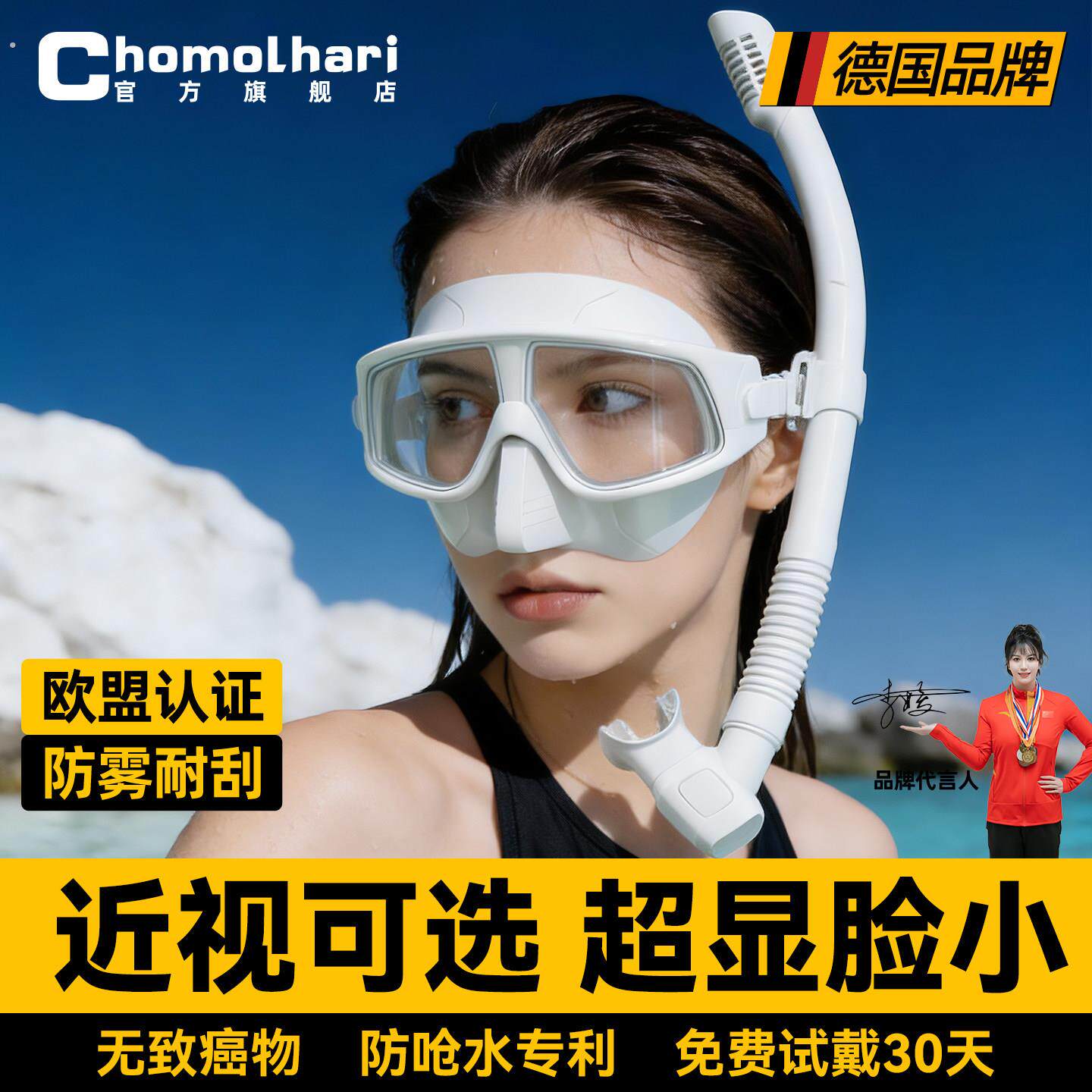 新款浮潜面镜三宝面罩水下潜水镜呼吸管套装全干式近视游泳装备