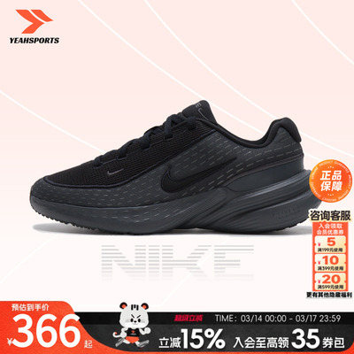 NIKE耐克男鞋2026春季新款UpliftSC厚底低帮透气休闲运动鞋