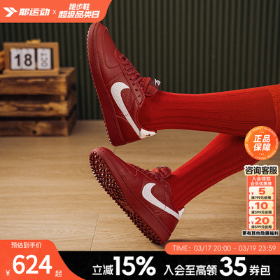 耐克NIKE女鞋2026春季新款FIELDGENERAL低帮板鞋皮面休闲鞋IF5007