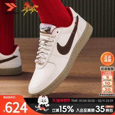 耐克NIKE马年新款女鞋正品FIELDGENERAL复古板鞋运动休闲鞋IQ1144