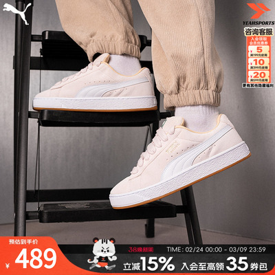 PUMA女款复古厚底面包滑板鞋粉色