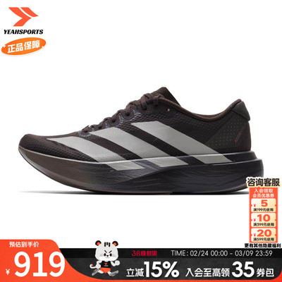 阿迪达斯（adidas）女鞋 adizero evo sl woven运动鞋健身训练缓