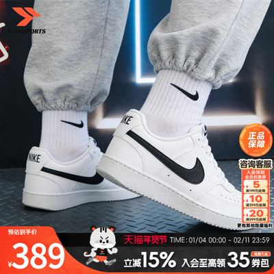 耐克正品男鞋26新款COURT VISION简版空军板鞋皮面小白鞋休闲鞋