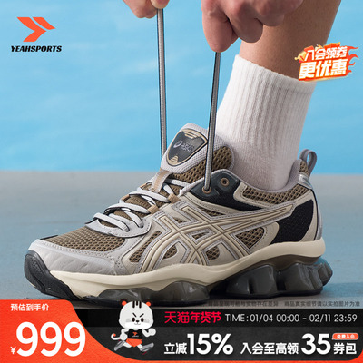 亚瑟士（asics）男鞋女鞋运动鞋 秋季新款GEL-QUANTUM KINETIC透