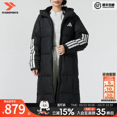 阿迪达斯长款羽绒服男春季新款情侣过膝加厚连帽外套女JG3840