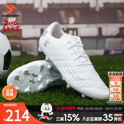UA安德玛足球鞋足球鞋官方正品新款运动鞋CLONE MAG PRO3.0FG钉鞋