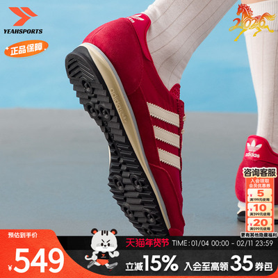 阿迪达斯三叶草女鞋夏新款时尚薄底运动鞋T头鞋休闲鞋 IE3475