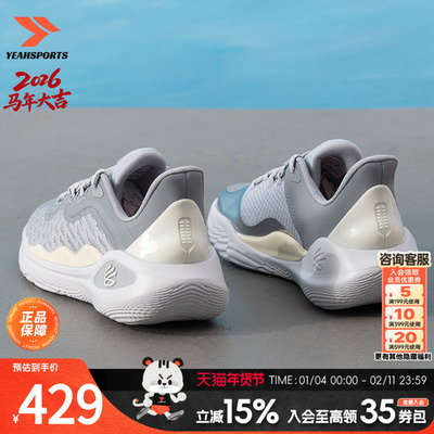 安德玛（Under Armour）男鞋女鞋Curry 11 Young Wolf情侣运动鞋