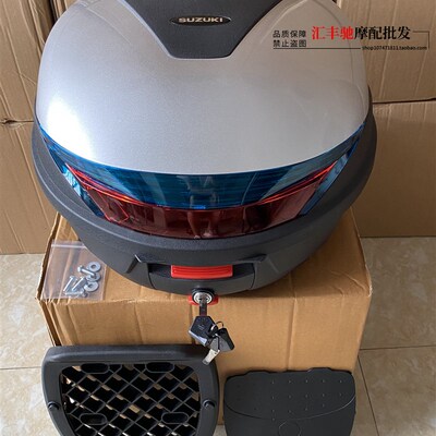 轻骑铃木踏板摩托车UY125T新款快拆尾箱后货箱UE大容量后备箱